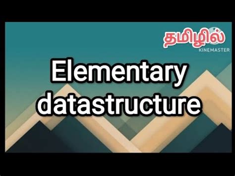 Elementary Datastructure Datastructure In Tamil Datastructure