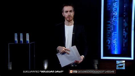 👨‍⚕ როგორ ვებრძოლოთ ოფლიანობას გიორგი ღოღობერიძის რჩევები Youtube