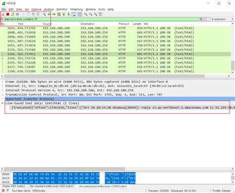 자신의 인터넷 내역이 빠져나가는지 확인하기 위한 Wireshark Htt 기멀전 게시판 기독교 멀티미디어 사역자 커뮤니티