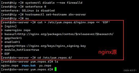 zabbix 6 0 介绍及部署 zabbix6 0 csdn博客