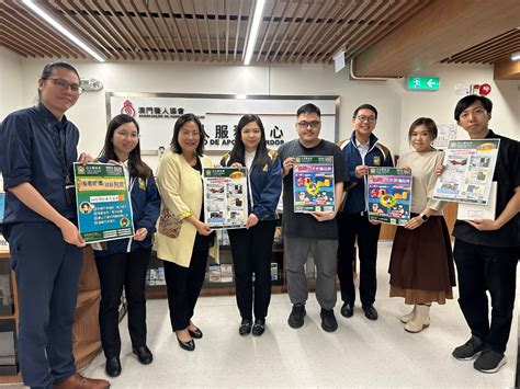 司警局走訪康復服務團體 加強警民合作共同防罪 澳門特別行政區政府入口網站