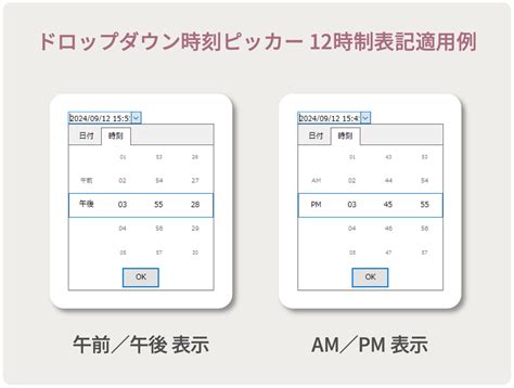 120jの新機能 Inputmanplus For Windows Forms（インプットマン プラス） Developer Solutions〈開発支援ツール〉 メシウス株式会社