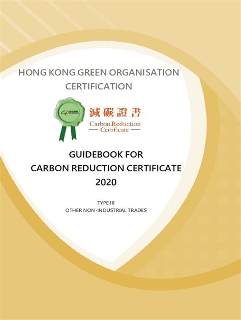 Fillable Online Carbon Reduction Certificate Hkgoc Fax Email Print Pdffiller