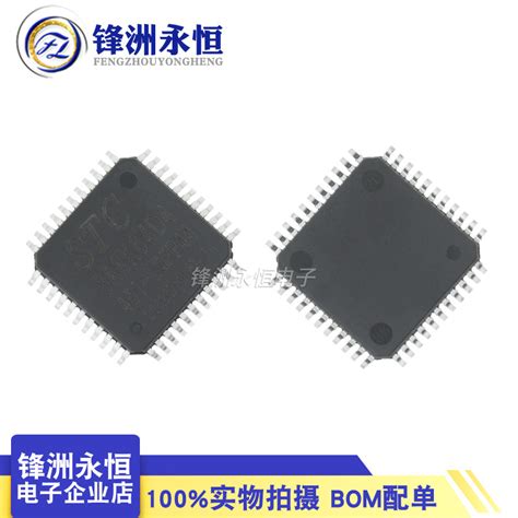 5 ชิ้น ล็อต Stc8a8k64d4 45i Lqfp44 Microcontroller Mcu ยี่ห้อใหม่ Stc