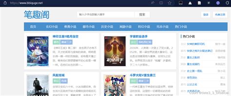 python爬虫lxml的etree类之疯狂屠戮盗版笔趣阁 用lxml解析笔趣阁 csdn博客