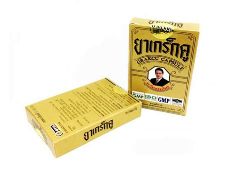 10x Enhancer Supplement Sex Tonic Man Thai Grakcu Gracku 6 Caps