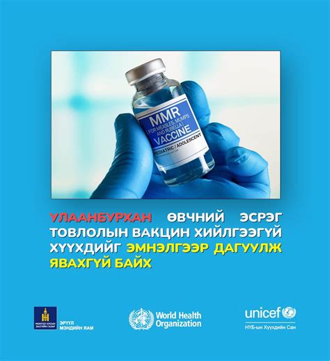 Боловсролын салбар дахь эмч нарын эрүүл ирээдүй холбоо Холбооны УЗ хуралдлаа Холбооны ойг