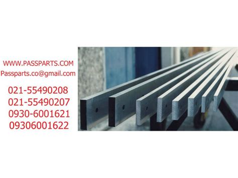 پایا پیشرو سرویس تیغه گیوتین ، سنبه و ماتریس پرس ب