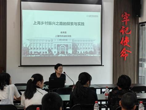 【先行区共建】我院信息所科技人员赴金山开展科普活动共建动态先行区共建新闻中心上海市农业科学院