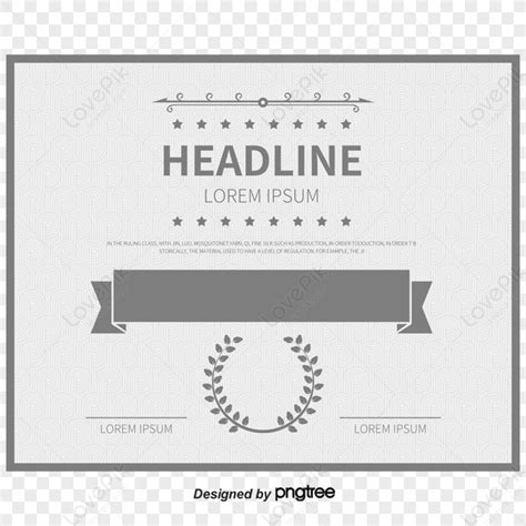 추천 인증서 벡터 상장 일러스트초대명예레트로 Png 일러스트 무료 다운로드 Lovepik