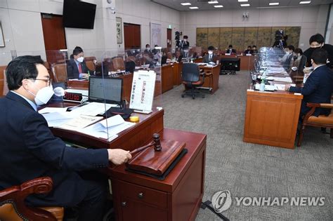 전통무예진흥법 전부개정법률안에 관한 공청회 연합뉴스