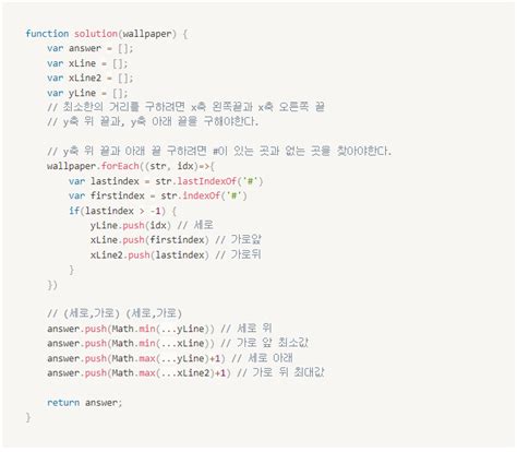 바탕화면 정리 javascript