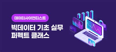 이지업클래스 모두를 위한 온라인 It Class