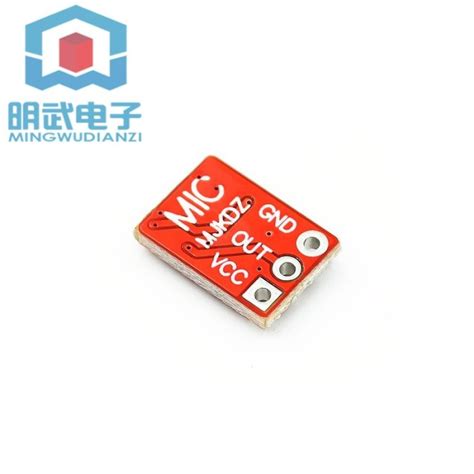 Mic模組 麥克風模組 有源麥克風模組 咪頭模組 65db W3 201682 421799 Yahoo奇摩拍賣