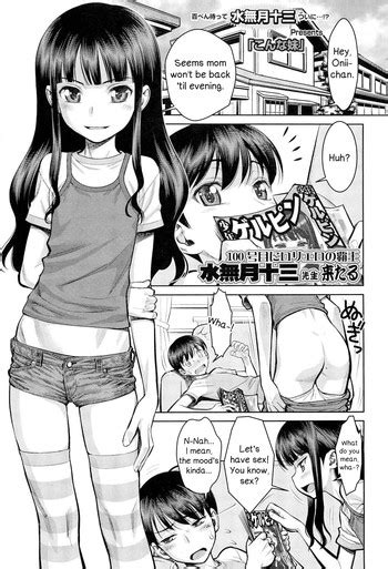 Konna Imouto What A Little Sister Nhentai Hentai Doujinshi And Manga