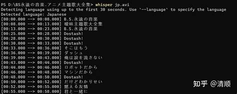 找不到字幕？whisper 让不懂外语的你也能看懂日剧，支持99种语言 知乎