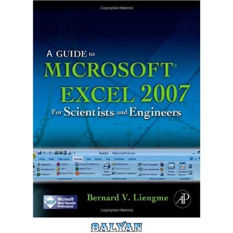 خرید و قیمت دانلود کتاب A Guide To Microsoft Excel 2007 For Scientists And Engineers ا راهنمای