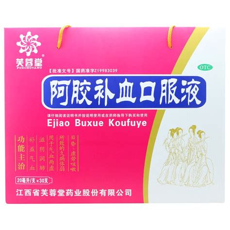 江西省 芙蓉堂药业股份有限公司