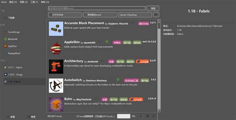 Bug V100 Beta8 无法更新mod · Issue 52 · Kaniol Lckmodmanager · Github