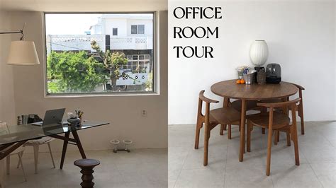 Room Tour🛋️ 나의 공간 취향을 가득담은 아지트 겸 오피스 룸투어🏡 Youtube