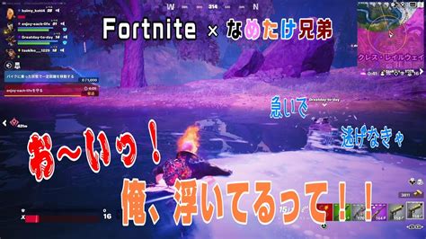 Fortnite Youtube