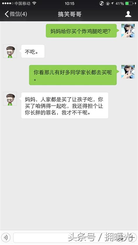 和理髮師之間的恩怨情仇 每日頭條