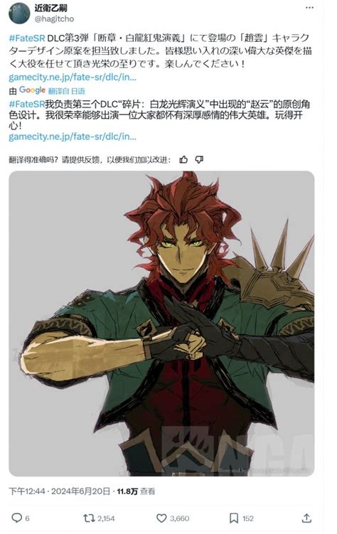 无聊水一个 不是，能讲讲你的角色设计思路吗？ 178