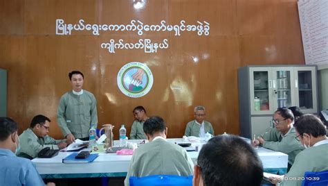 ခရိုင်ရွေးကောက်ပွဲကော်မရှင်အဖွဲ့ခွဲ ဥက္ကဋ္ဌနှင့် မြို့နယ်ရွေးကောက်ပွဲကော်မရှင်အဖွဲ့ခွဲ တွေ့ဆုံဆ