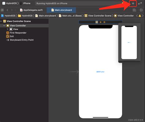 Xcode9之后打开object Library组件库xcode Object Library Csdn博客