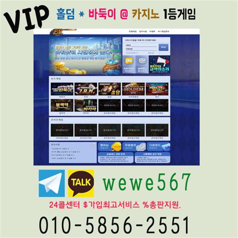 파워샷게임 파워샷게임 홀덤사이트