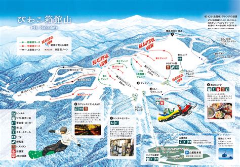 箱館山スキー場はこんなところ 滋賀県の琵琶湖が一望できるスキー場 びわこ箱館山