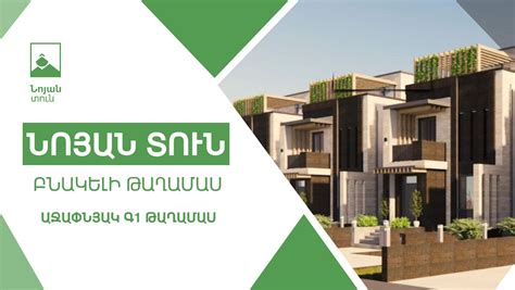 ქართული ოცნება • სამგორი 🔶 ქართული ოცნება დემოკრატიული საქართველოს სამგორის მაჟორიტარი