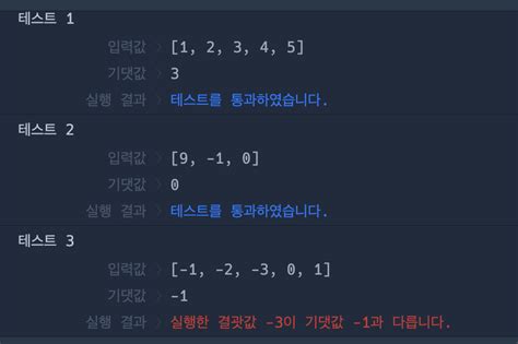 Js 배열의 평균값 프로그래머스120811 Sort 함수의 동작 원리에 대해 주사위의 개발일지