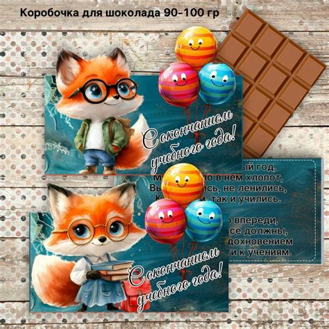 Набор для выпускников Детского сада Наташа Барбаянова скачать на Wildberries Цифровой 189160