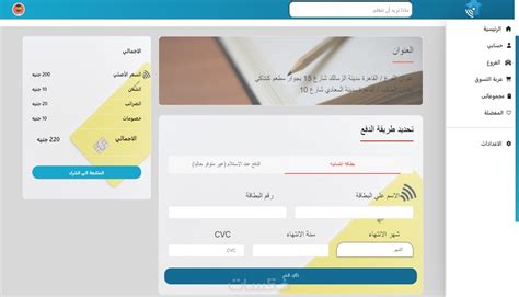 تصميم وتنفيذ وتعديل المواقع ب Php و Laravel خمسات