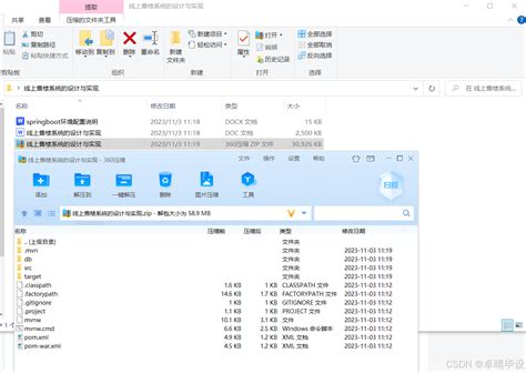 Springbootjavaphpnodepython线上售楼系统的设计与实现【计算机毕设】 Csdn博客