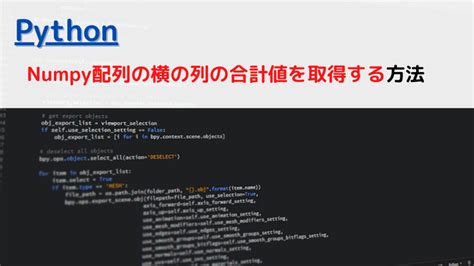 Python 配列の要素を後ろからのインデックス指定で取得するarray Get Element By Index From Endには？ ちょげぶろぐ
