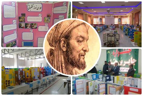 طرح جابر بن حیان ایران کارتن پلاست