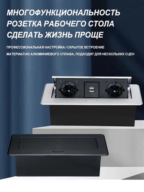 Встраиваемая выдвижная розетка в столешницу для кухни 3 Euro электрический удлинитель для кухни