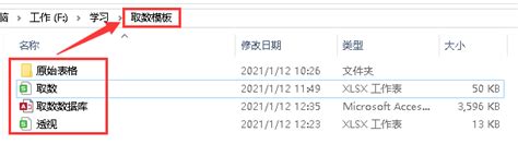 数据分析实用工具——excel下的power Query自动取数pwoer Query提取单元格数字 Csdn博客