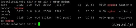 centos7卸载nginx、最后有命令总结 centos卸载nginx csdn博客