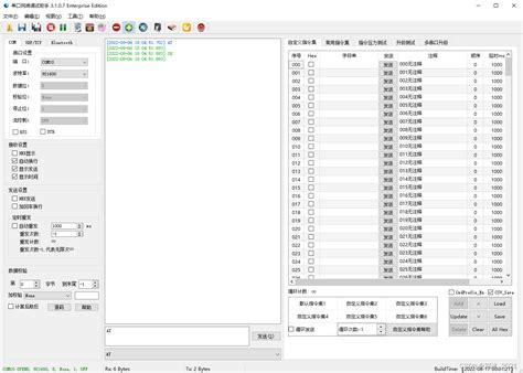 【博客1】缤果qt5串口网络蓝牙调试助手v3109高级篇串口网络蓝牙调试助手3110 Csdn博客 【博客1】缤果qt5串口网络蓝牙调试助手v3109高级篇串口网络蓝牙调试助手3110 Csdn博客