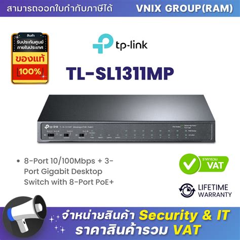 Tp Link TL SL1311MP 8 Port 10 100Mbps 3 Port Gigabit Desktop Switch With 8 Port PoE By Vnix