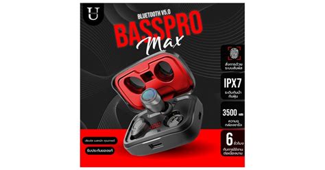 หูฟัง Bass Pro Max หูฟังบลูทูธ หูฟังไร้สายสาย 5 0 สัมผัสความมันส์กับการฟังเพลงที่ไม่เหมือนใคร