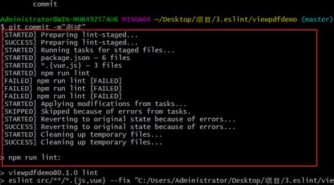 eslint 已有vue2项目添加eslint自动格式化，eslint standard husky lint staged prettier vue2 eslint csdn博客