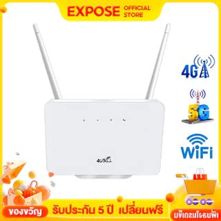 Router G Shopee