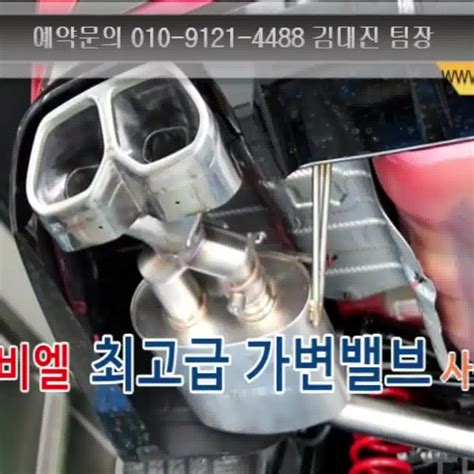 dn8 쏘나타 n라인 튜니스트 퍼포먼스 전용 듀얼 가변배기 2 5 터보 고성능 배기튜닝은 역시 튜니스트에서 퍼포먼스 전용