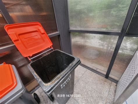 구더기 퇴치 아파트 음식물쓰레기통에서 생기는 이유와 해결 방법 네이버 블로그