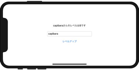 【swiftui】observedobjectの使い方 カピ通信