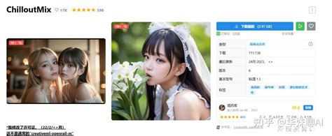 这下AI 色图彻底炸了 知乎